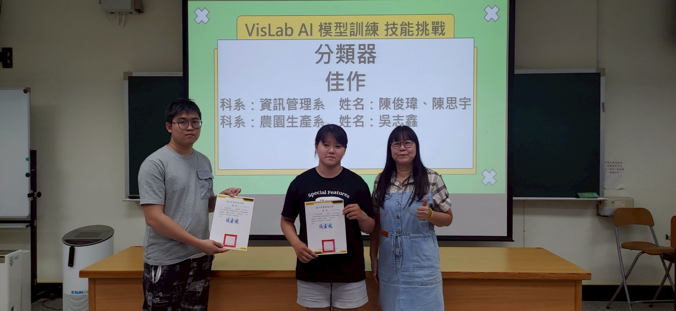 113學年第2學期運算思維聯合頒獎典禮 – 競賽網站