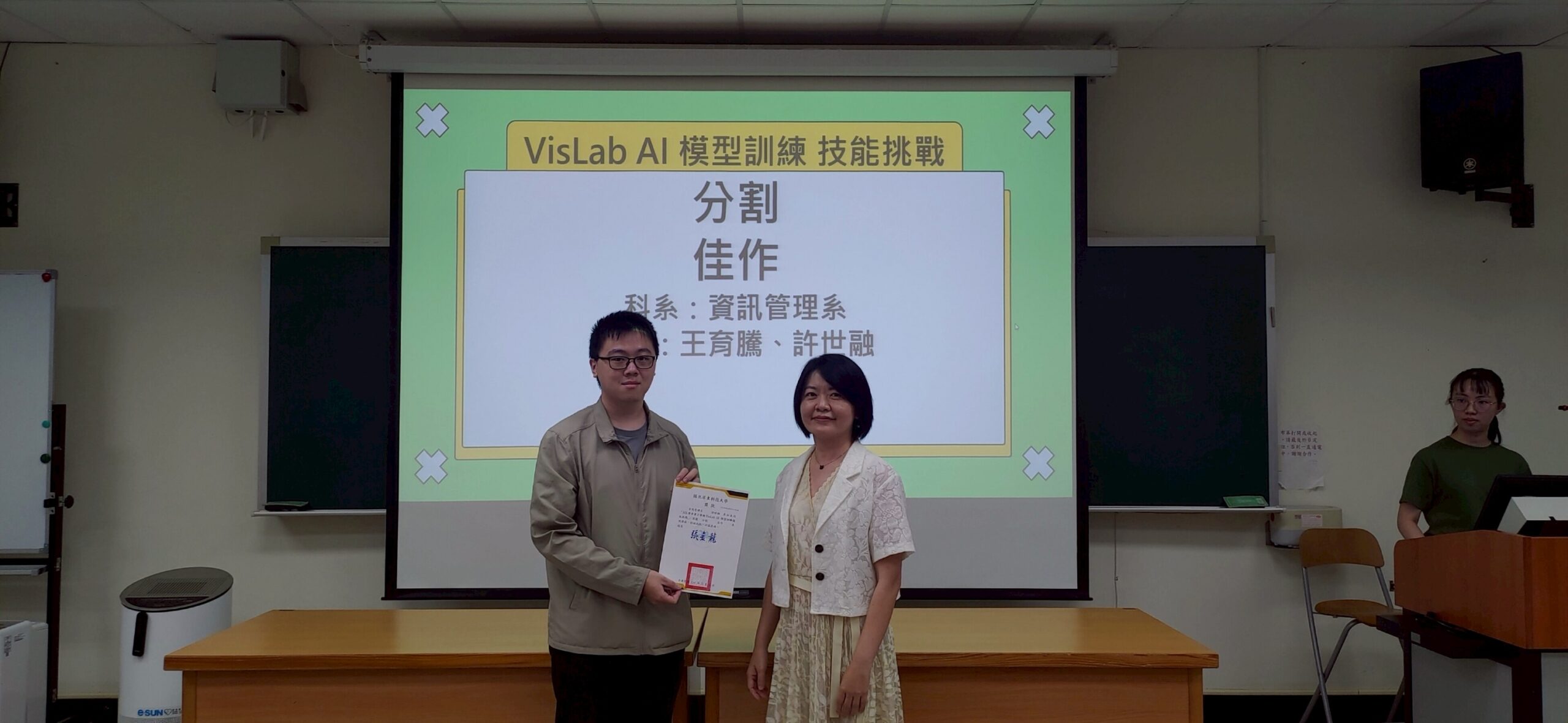 113學年第2學期運算思維聯合頒獎典禮 – 競賽網站